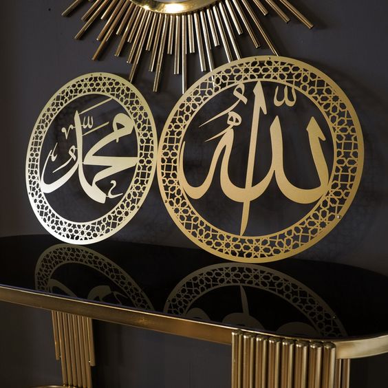 Allah (SWT) & Muhammad (SAW) Islamic Wall Art – clockswally.com