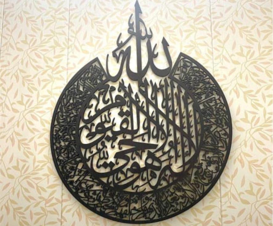 Allah Muhammad SAW+Kalma Design 2 – clockswally.com