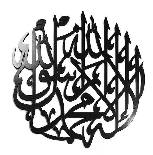 ROUND AYAT UL KURSI +KALMA+LOH E QURANI – clockswally.com