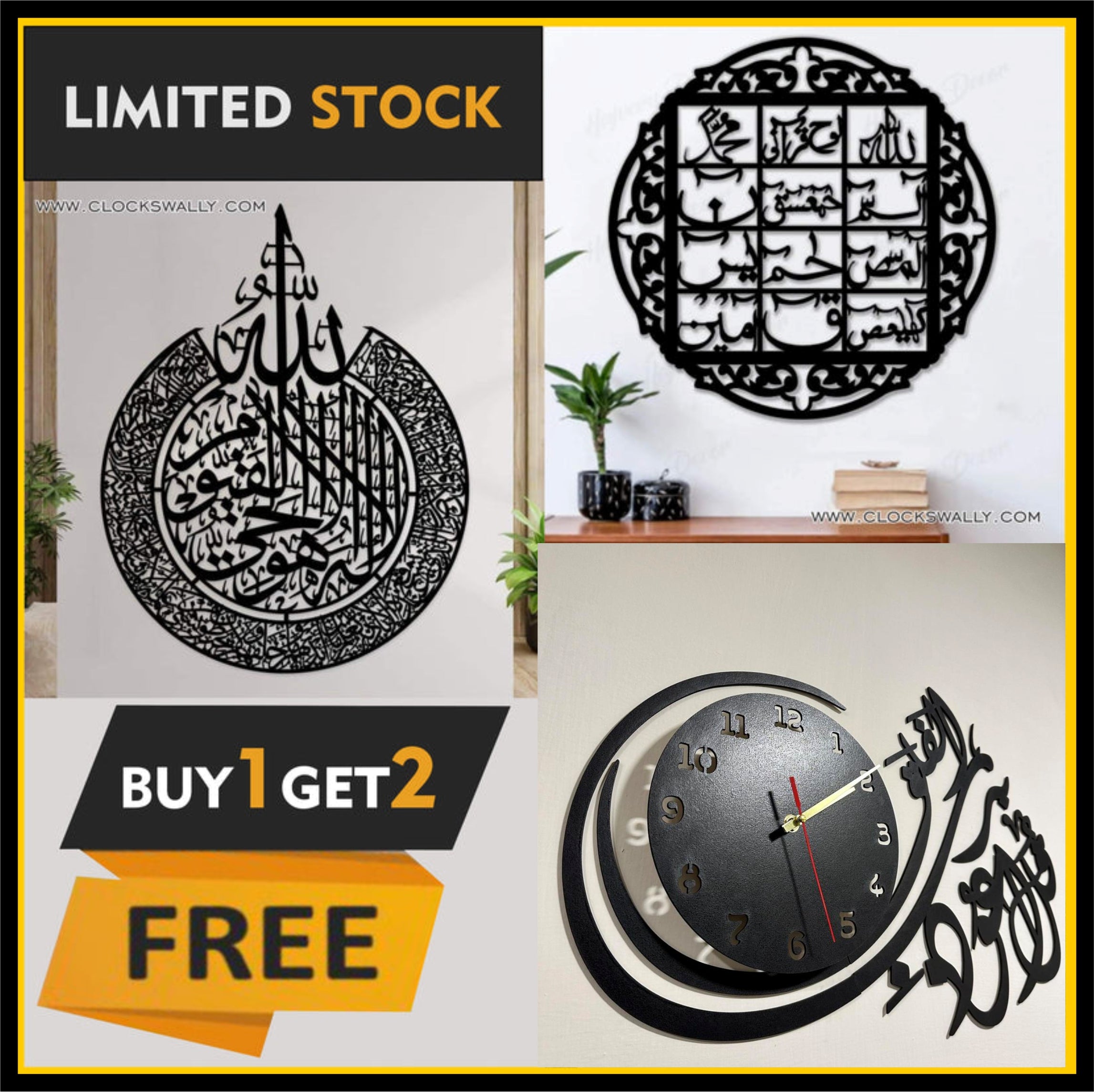 AYAT UL KURSI + LOH E QURANI + QUL CLOCK – clockswally.com