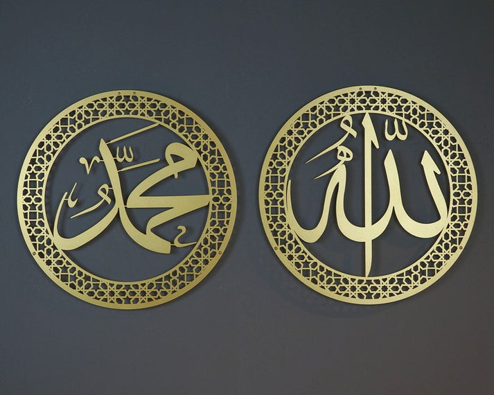 Allah (SWT) & Muhammad (SAW) Islamic Wall Art – clockswally.com